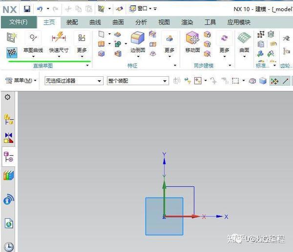 Ug编程草图知识详解,成为编程大神的必学内容持续更新中 知乎