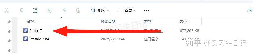 Stata 17下载与安装教程（附stata17下载及安装包）2025最新版详细图文安装教程 - 知乎