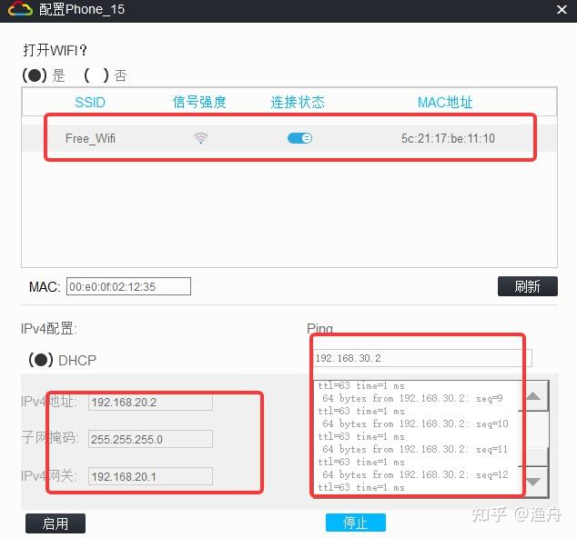 HCL H3C WLAN 实验以及SNMP监控 - 知乎