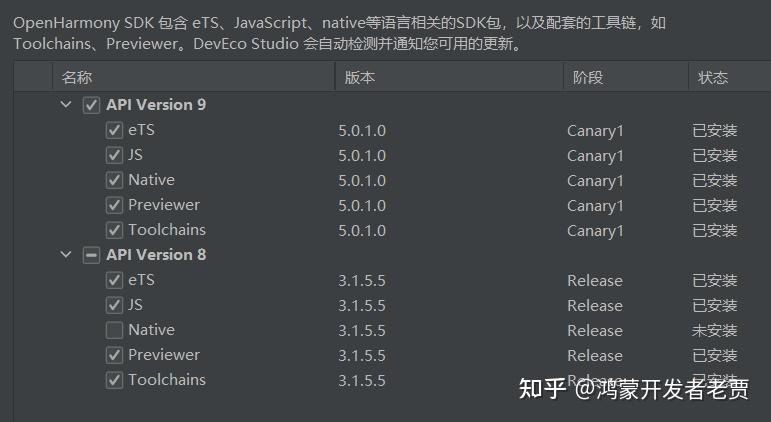 用hdc工具在OpenHarmony3.2 上安装应用 - 知乎
