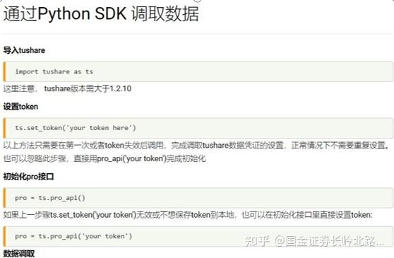 "QMT＋Tushare"利用多维资讯数据，指标构建、因子研究、数据可视化研究（附QMT/Ptrade开通指南） - 知乎