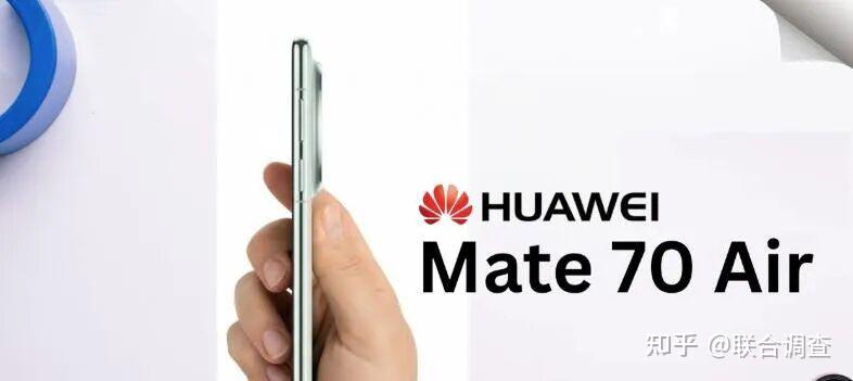华为 Mate70 Air：钛合金+屏下3D真全面屏，11月开售冲不冲？ - 知乎