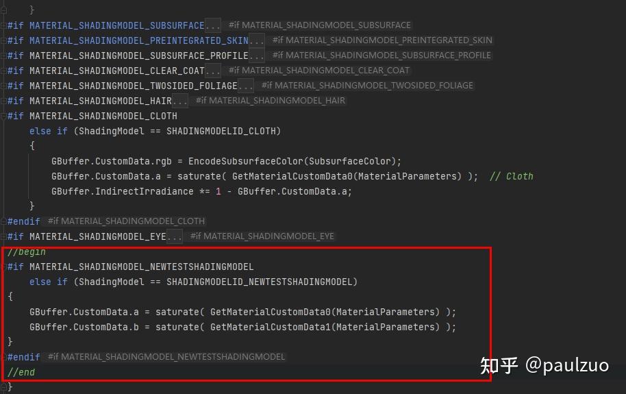 UE4.27自定义光照模型 - 知乎