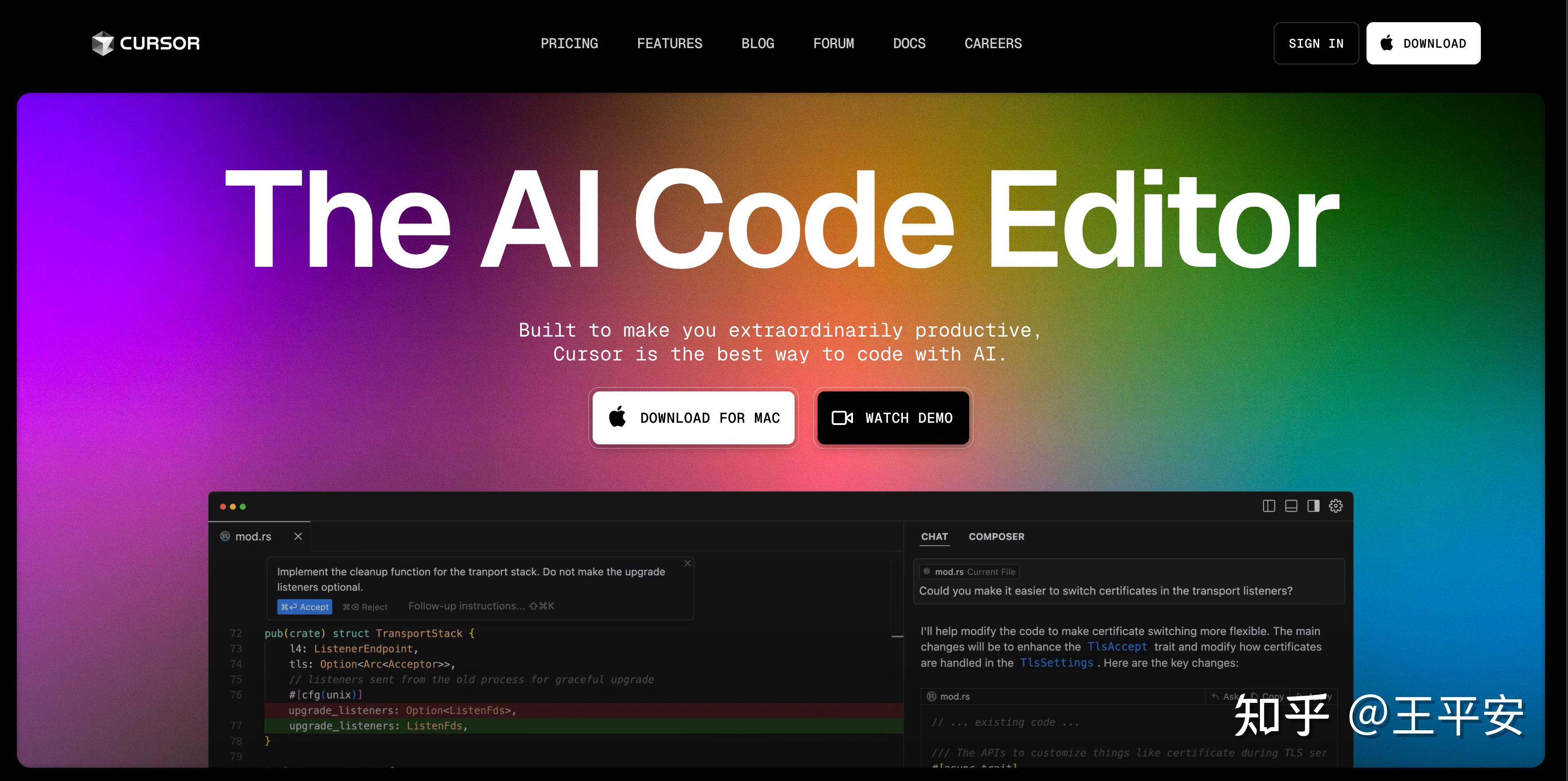 盘点 6 款 2024 热门 AI 代码编辑器，值得收藏！ - 知乎