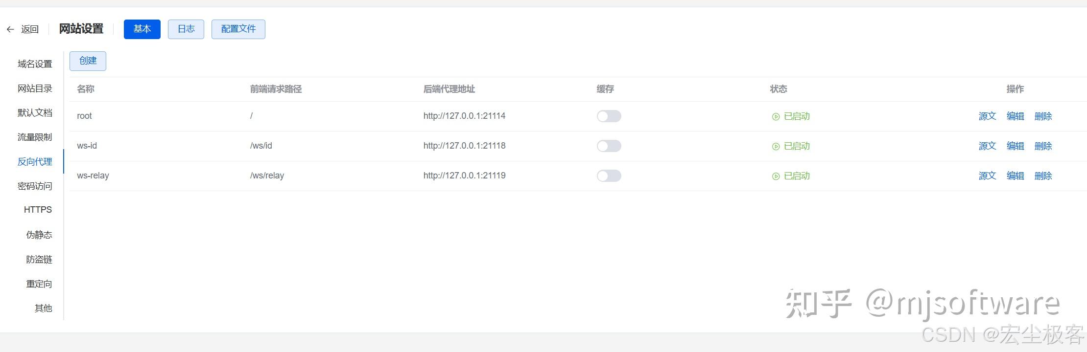 使用1panel 搭建rustdesk-api服务，为你的远程桌面程序添加Web管理能力 - 知乎