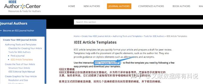 ieee会议论文模板 - 知乎