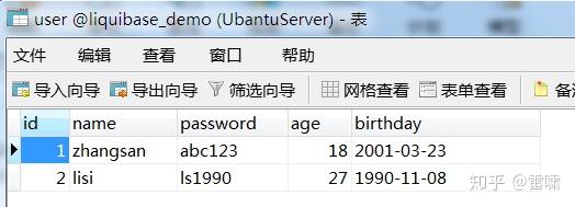 Liquibase 实践指南 - 知乎