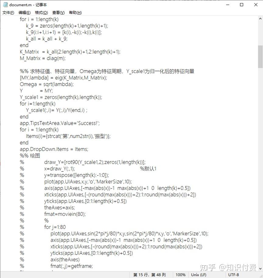 Matlab Pcode 解密与防破解技术 知乎 