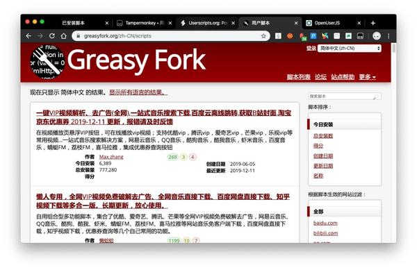 Chrome 插件大杀器：「油猴」Tampermonkey 使用详解 - 知乎