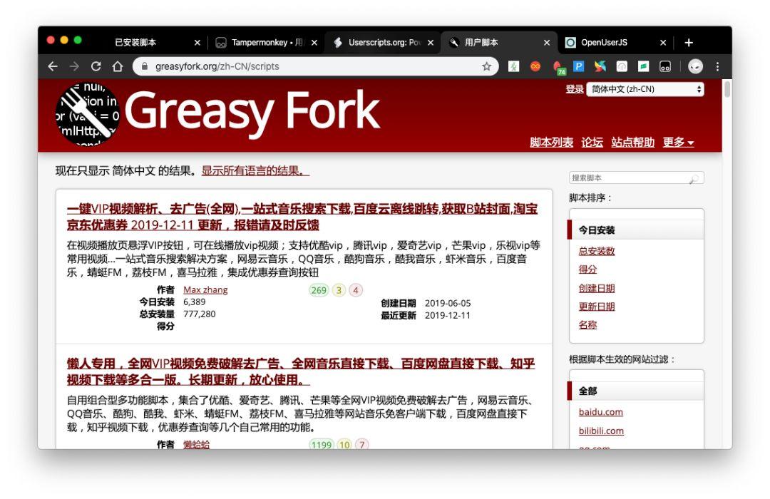 Chrome 插件大杀器：「油猴」Tampermonkey 使用详解 - 知乎