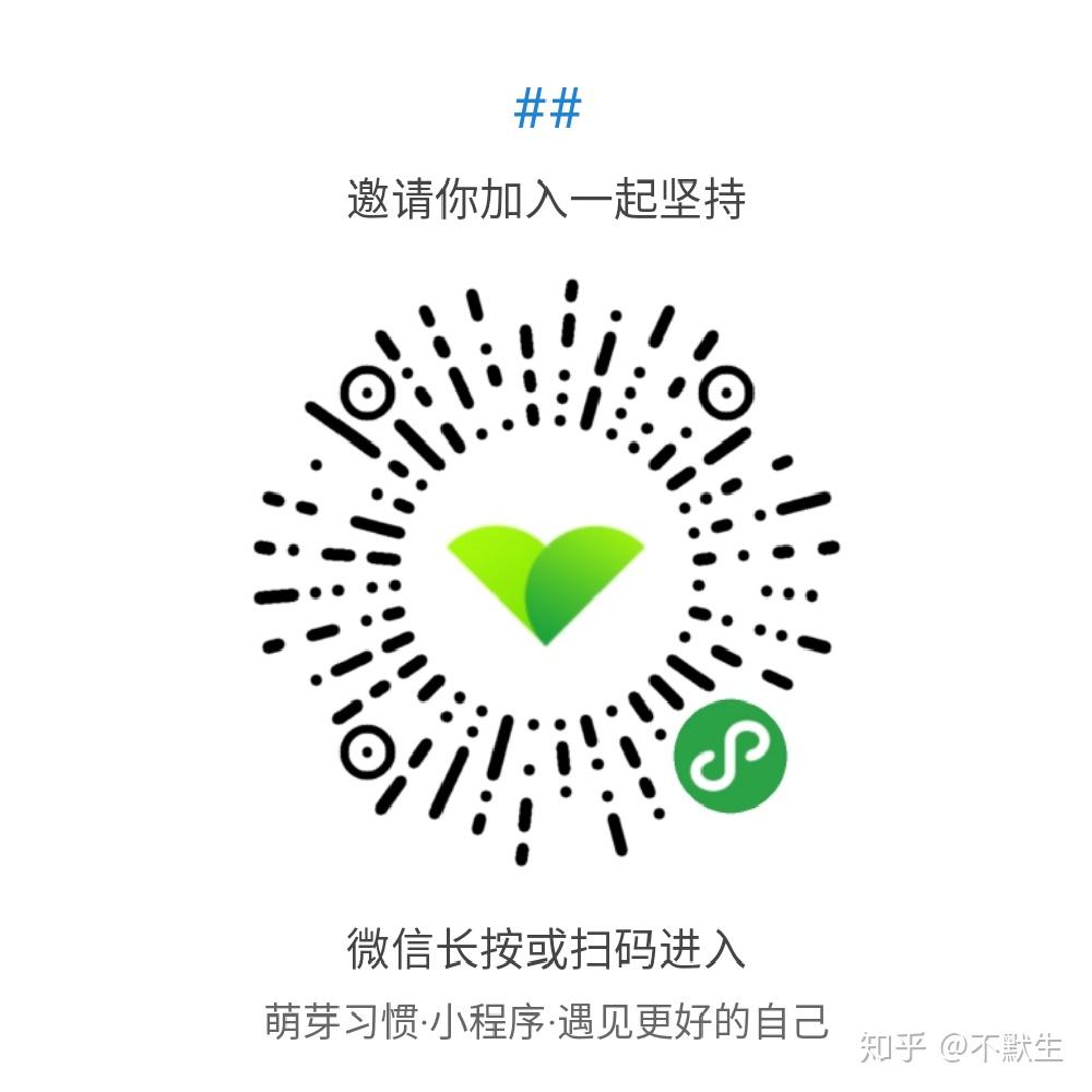 🍊自律群(戒网瘾) 每天手机使用时长打卡【已取消】 知乎
