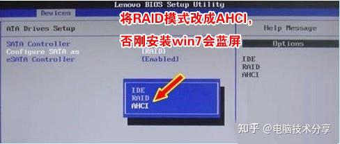 装win7系统蓝屏0x0000007b终极解决方法(完美解决) - 知乎