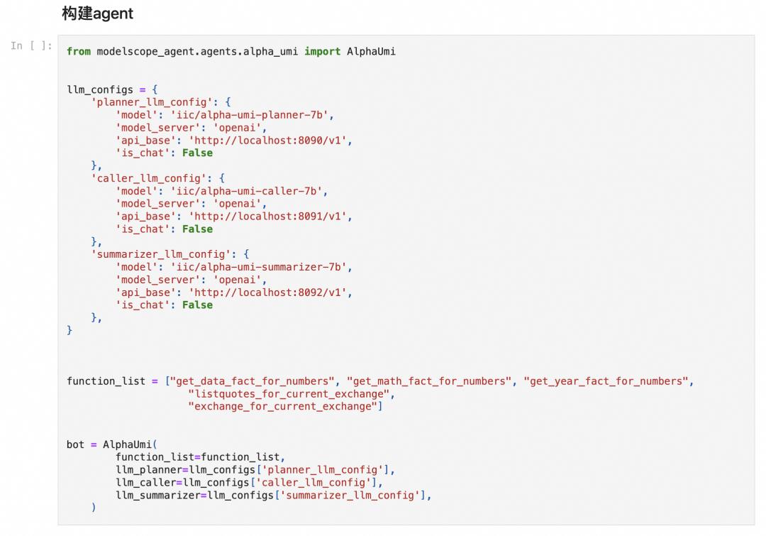 Modelscope结合α-UMi：基于Modelscope的多模型协作Agent - 知乎