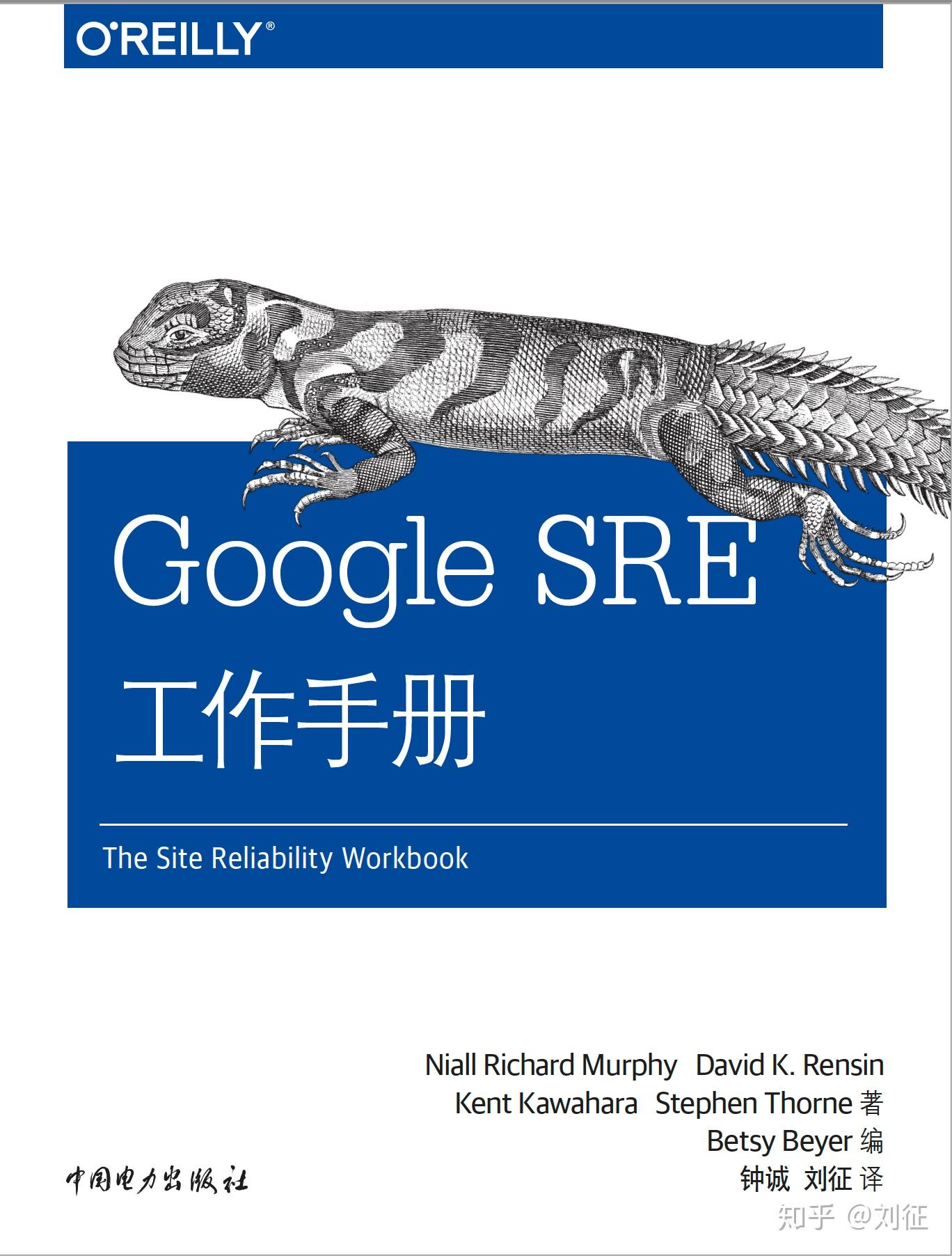 SLA、SLO 和 SLI 还是傻傻分不清么？ - 知乎