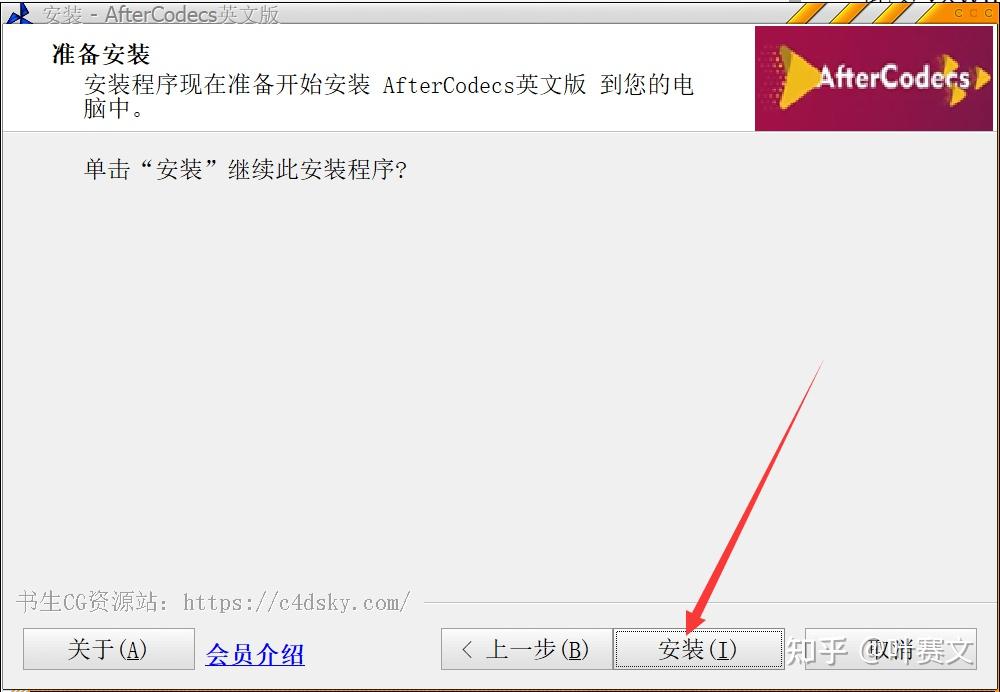 AE必备插件：AfterCodecs（导出插件） - 知乎