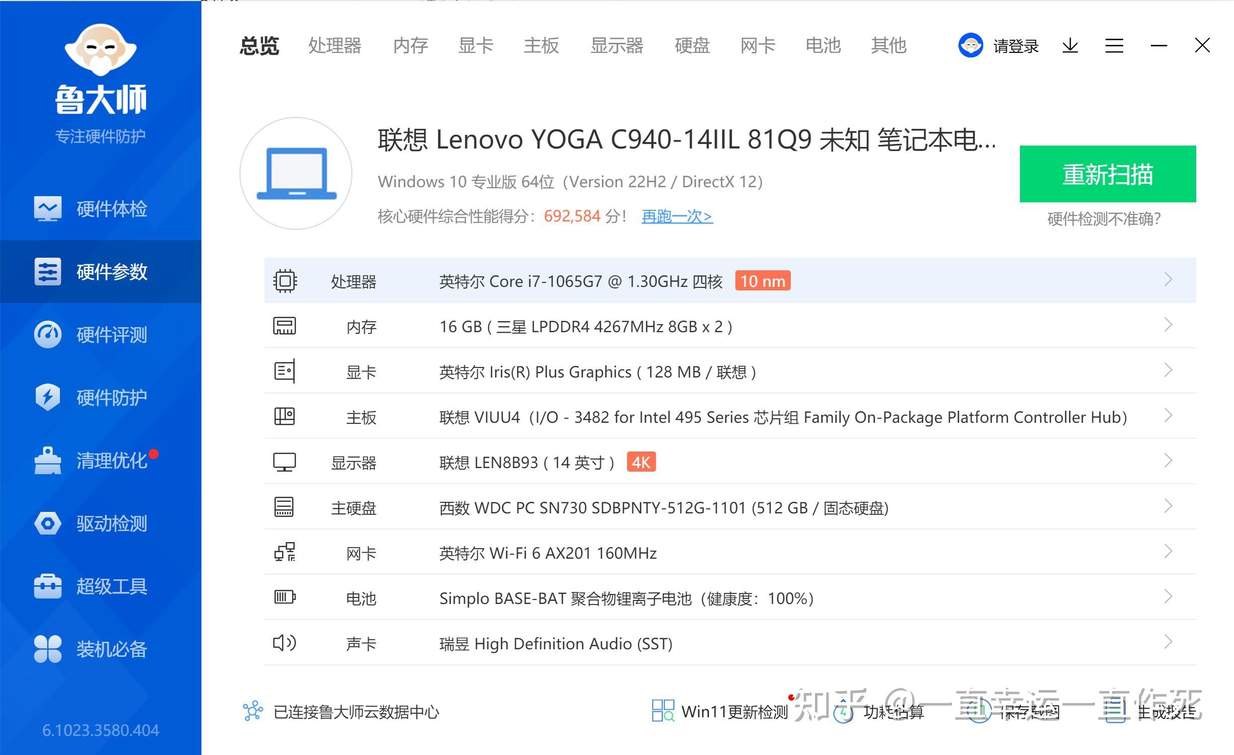 榨干联想 C940 的所有可玩性 macOS 黑苹果 + ChromeOS 安装记录 - 知乎