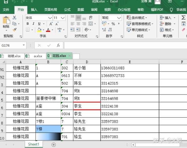 python使用openpyxl操作excel学习 - 知乎