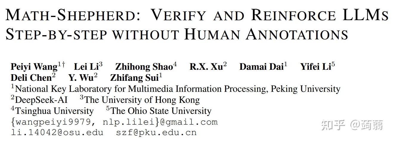 Math Shepherd Verify And Reinforce Llms Step By Step Without Human Annotations 知乎 6171