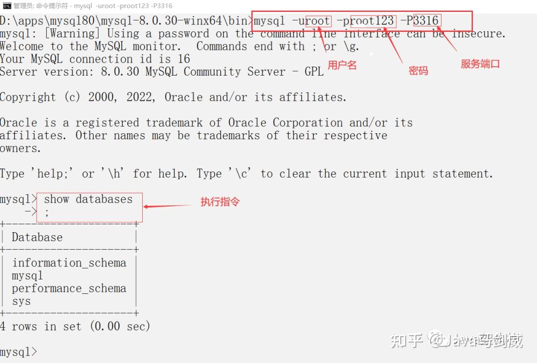 手把手教你MySQL 8.0详细安装与配置，图文讲解超详细！ - 知乎
