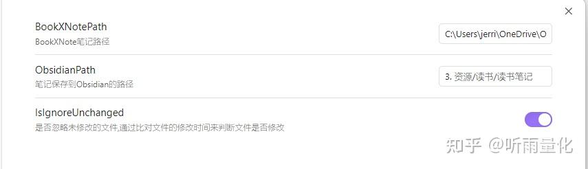 BookXNote Sync插件：同步BookXNote笔记到Obsidian中 - 知乎