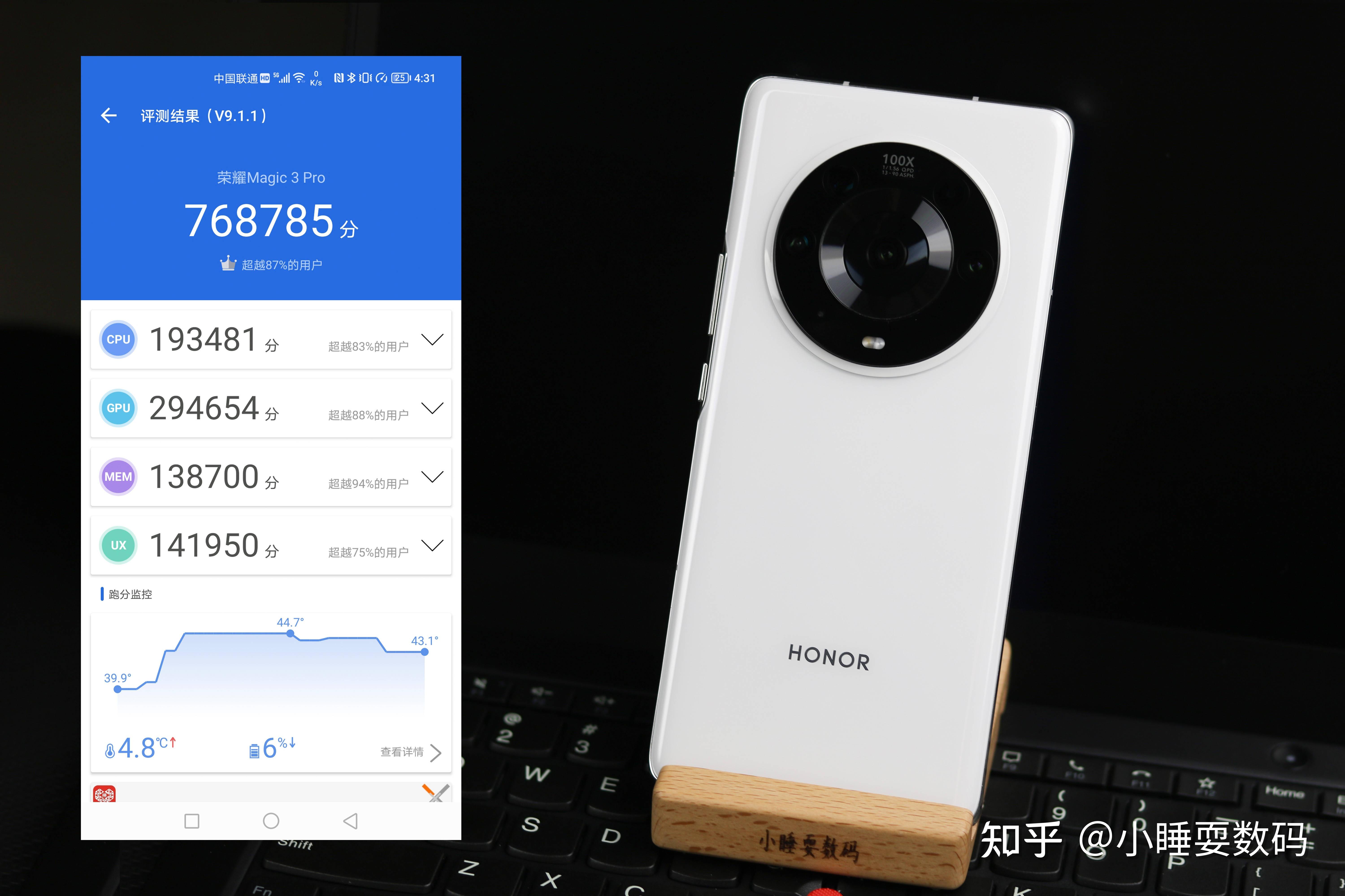 荣耀Magic3 Pro体验，骁龙888Plus+多摄模组，能否站稳高端市场？