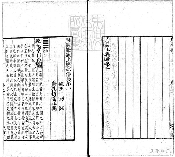 十三经注疏中的书籍是买上海古籍的还是中华书局的好？