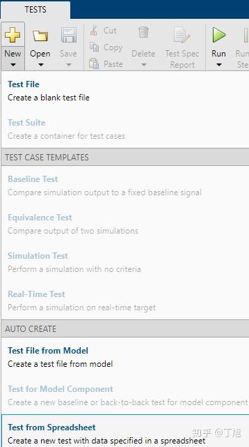 使用Simulink Test进行单元测试 - 知乎