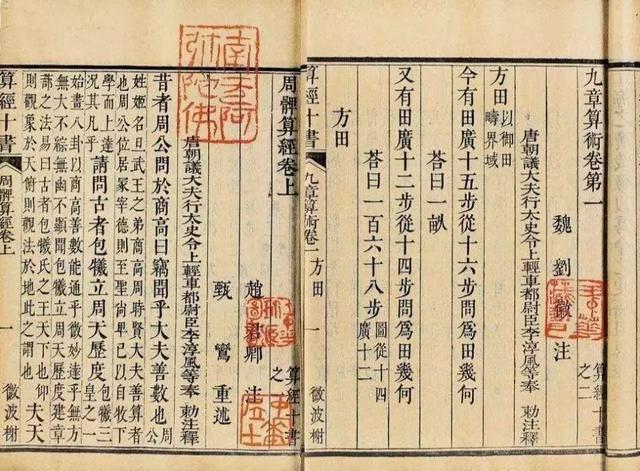 文言文代码算什么？跟着九章算术学Python编程才厉害 - 知乎