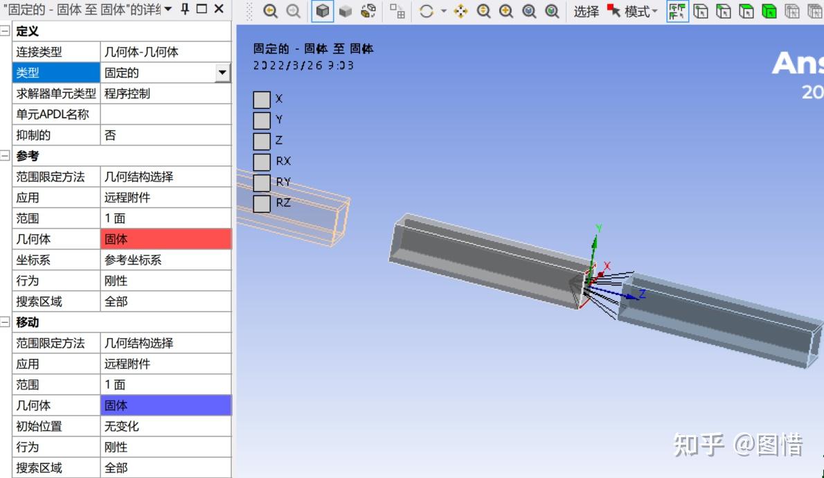 一线工程师总结Ansys Workbench工程应用之——结构非线性（下）：状态非线性（1）接触基础 - 知乎
