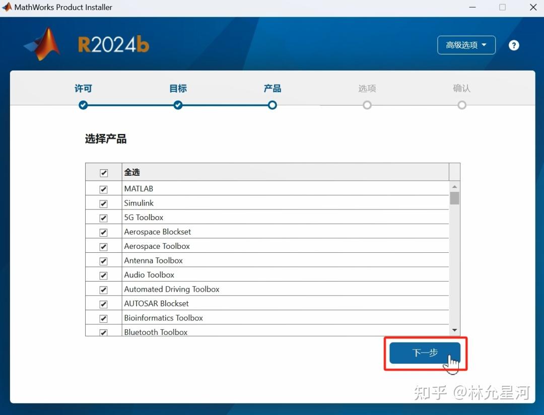 MATLAB 2024b安装包下载及安装教程 - 知乎
