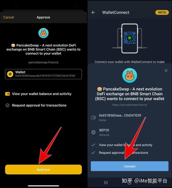 WalletConnect 现已在iMe中：使用 WalletConnect 的指南 - 知乎