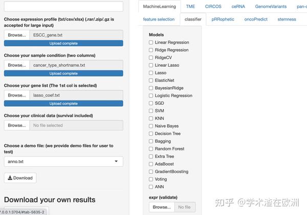 BioinfoTools全网最全的生信零代码网页工具—机器学习分类器模型 - 知乎