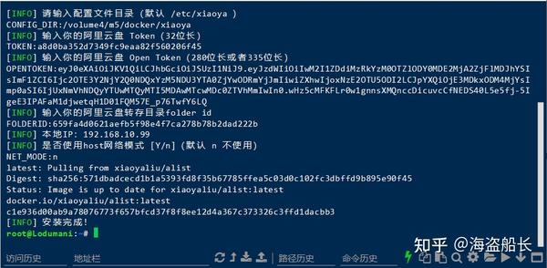 一键式搭建小雅、小雅emby全家桶、小雅TVbox - 知乎