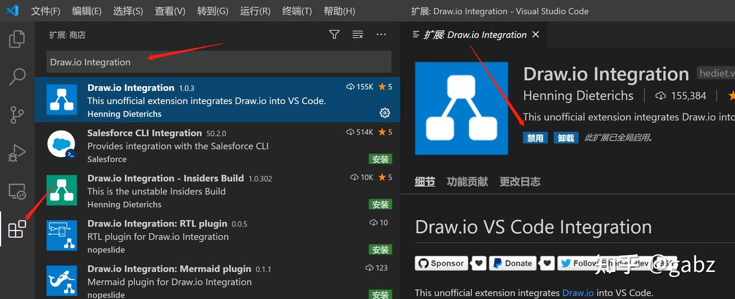 vscode 画图（hediet.vscode-drawio） - 知乎