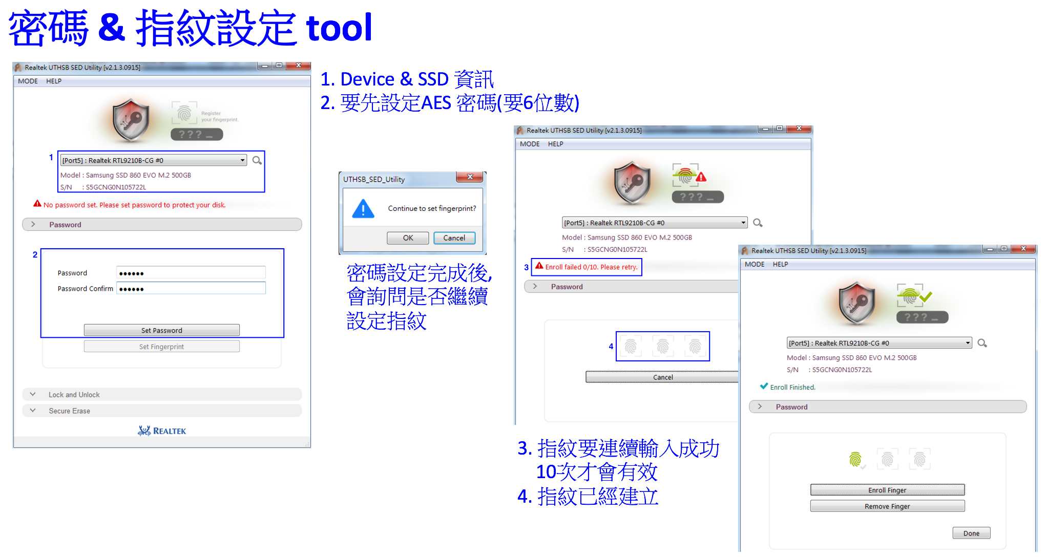 基于Realtek RTL9210B 的USB to SATA/PCIe bridge储存 & 指纹加密应用方案 - 知乎