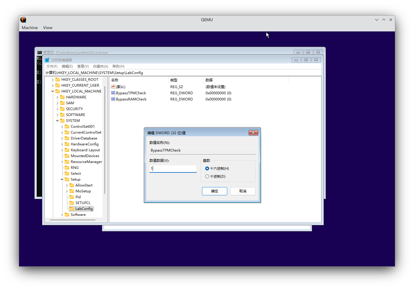 QEMU使用之三：优雅地在Debian中Qemu全新安装Win11 24H2 （绕开硬件限制） - 知乎