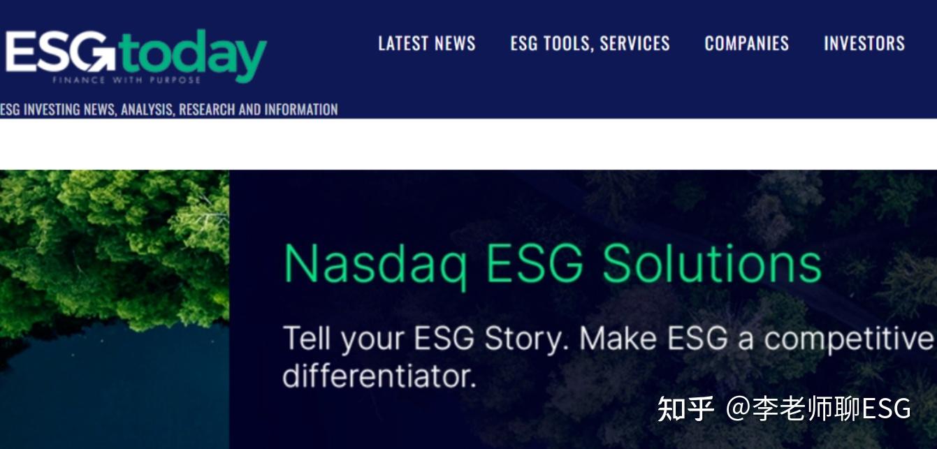 ESG干货：ESG学习网站汇总 - 知乎