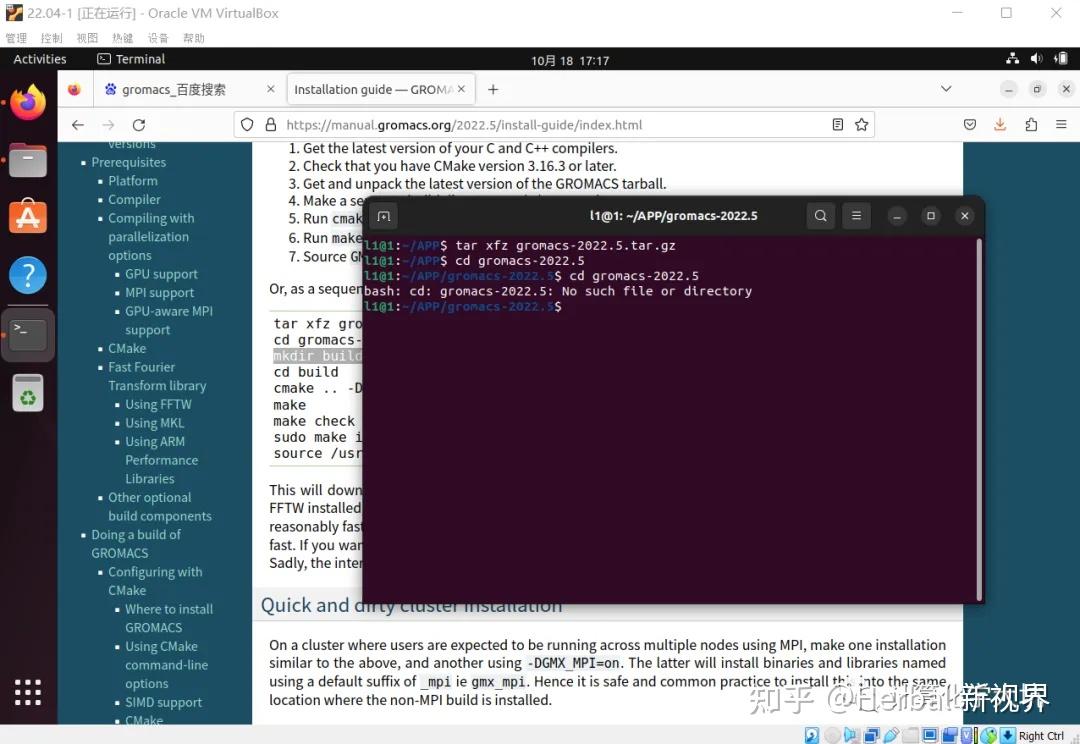Gromacs入门教程1-Windows下GPU版gromacs安装及Linux版本GMX-2022.5安装 - 知乎