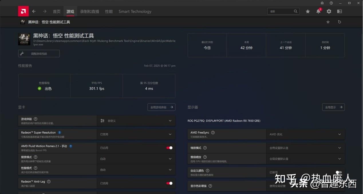 再胜RTX 4060！2K价位新甜点 AMD Radeon RX 7650 GRE首测！ - 知乎