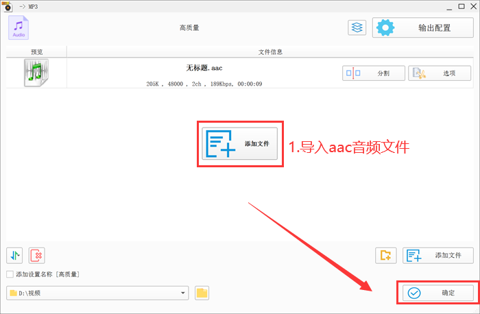 acc转换mp3的3个方法：3个超简单的音频转换方法，让小编来介绍给大家 - 知乎