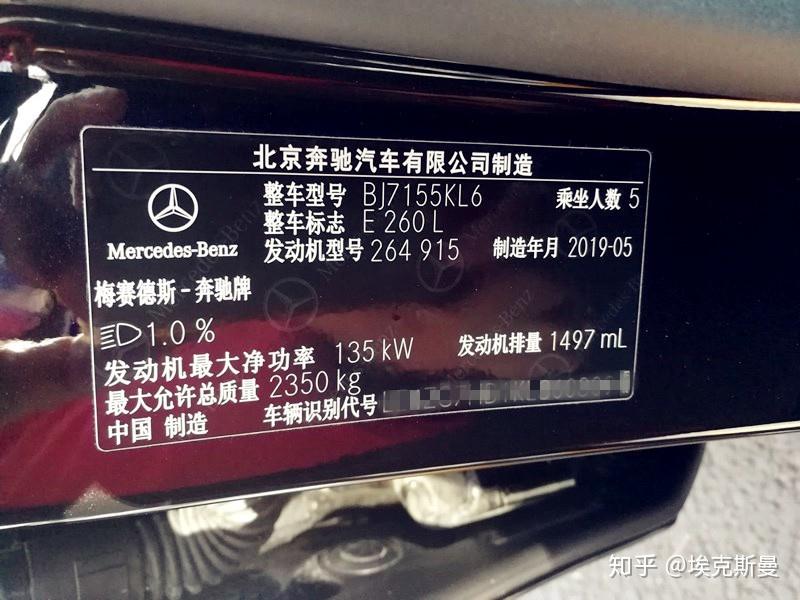 19款奔驰E260L 1.5T轻混系统刷ECU升级才是动力提升的关键！ - 知乎