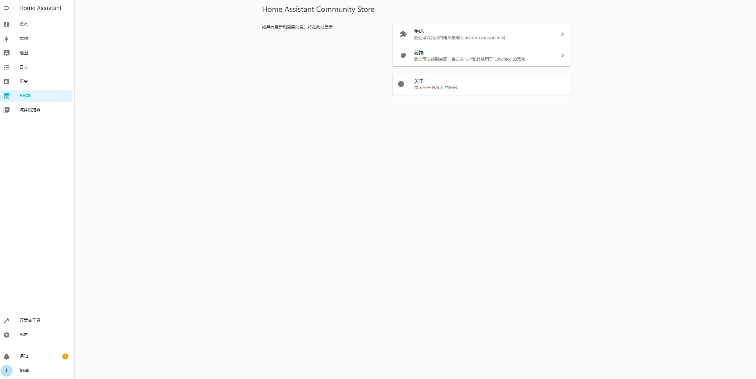 树莓派Zero 2W安装Home Assistant智能家居控制系统 - 知乎