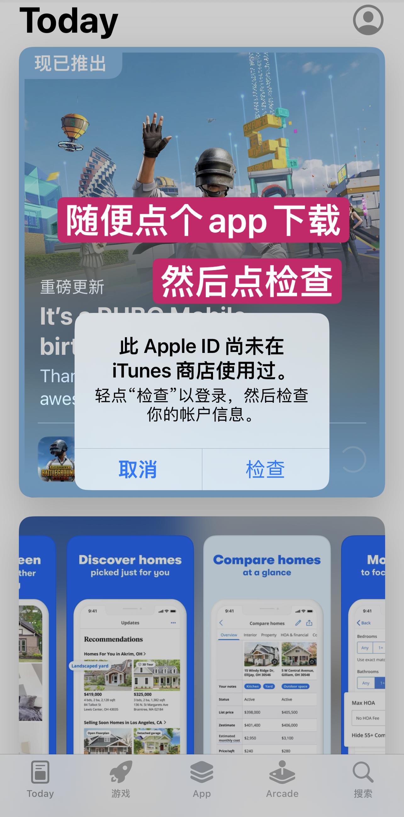2023年｜教你手把手注册美国苹果ID - 知乎