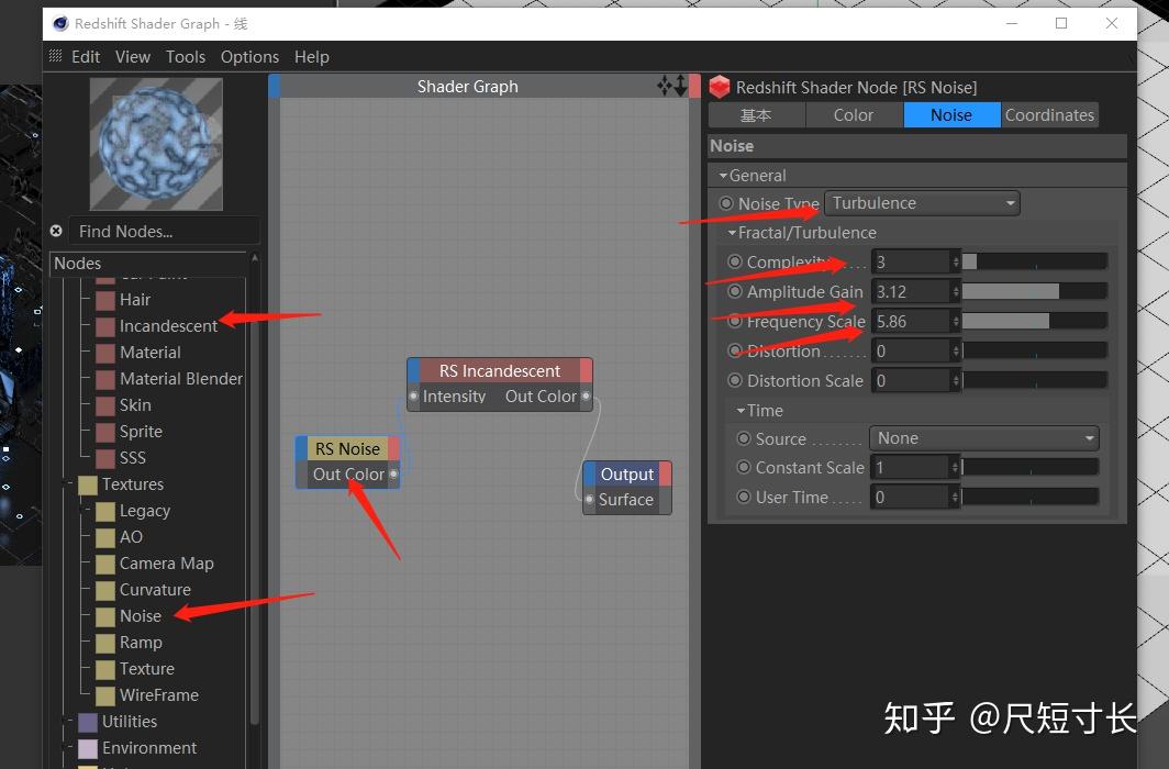 C4D-Redshift红移渲染器制作科技芯片 - 知乎