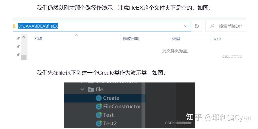 Java File类基础 万字详解（通俗易懂） - 知乎