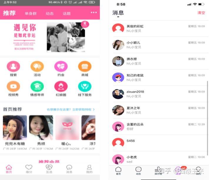 【开源设计】uniapp盲盒小程序源码（前端vue后端php）全套搭建开发可生成app代码 知乎