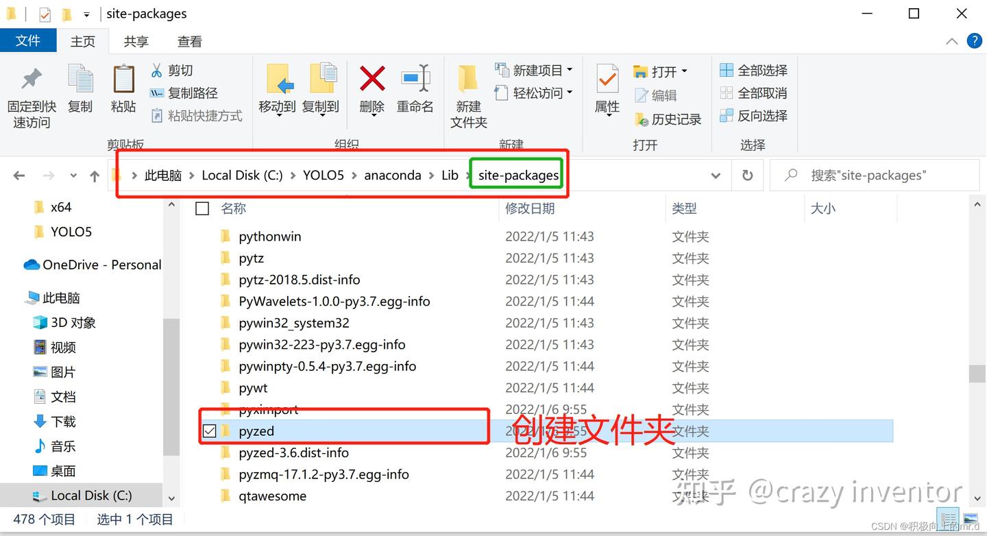 WIN环境下安装ZED SDK - 知乎