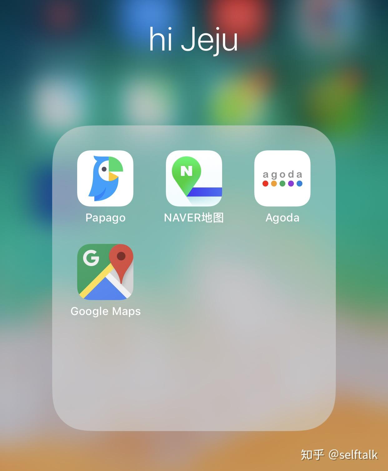 说走就走——济州岛四天三夜自由行 - 知乎