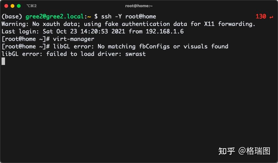 Linux 虚拟化-0001-安装 KVM - 知乎