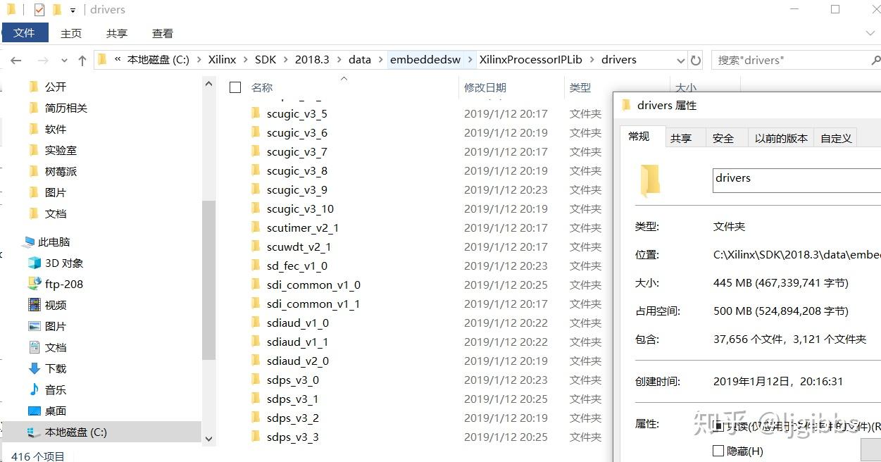 Zynq SDK 驱动探求（三）：论一个外设驱动的全部身家·Xilinx SDK 驱动源码结构 - 知乎